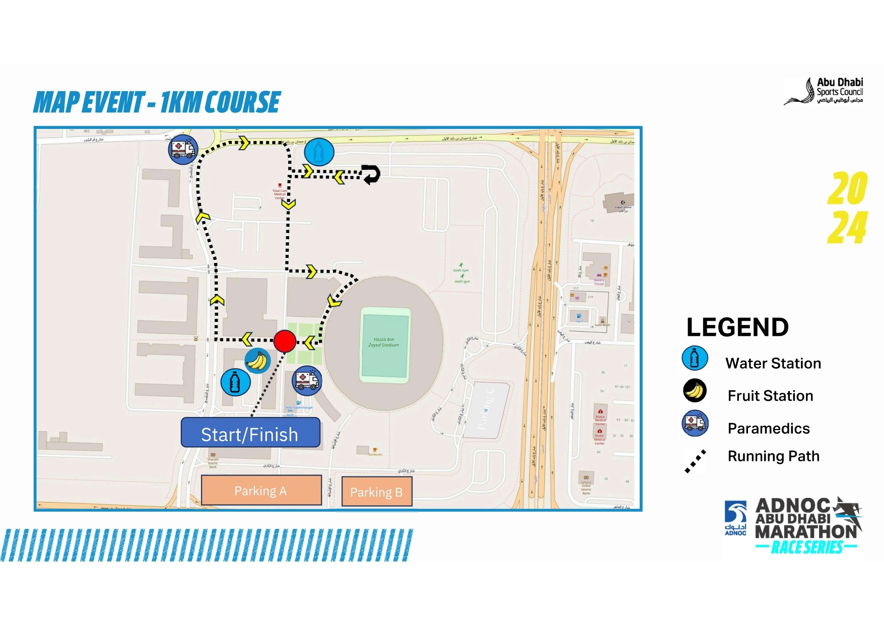 ADNOC Marathon Race Series 2/3 (Al Ain) 2024