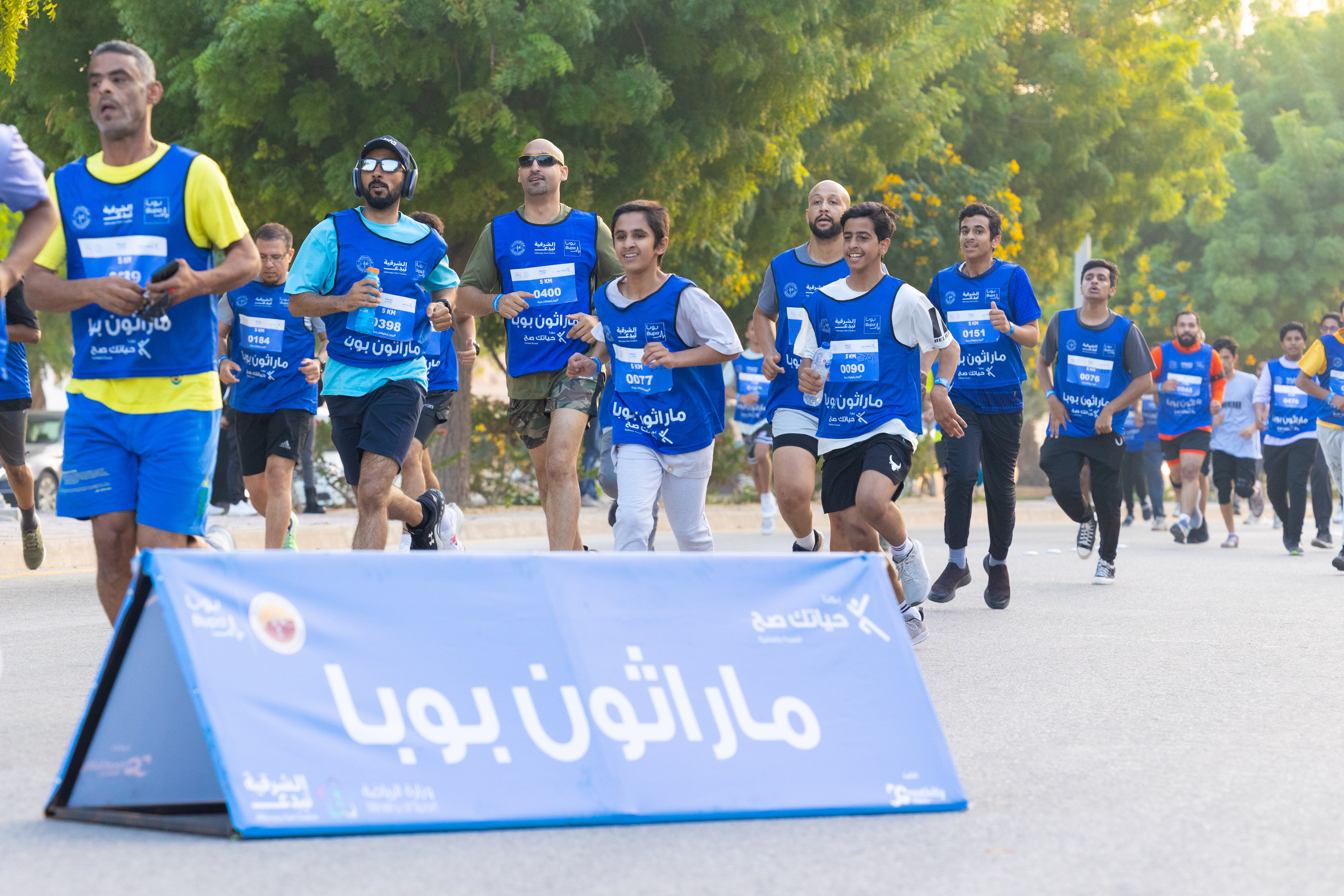 Bupa Marathon