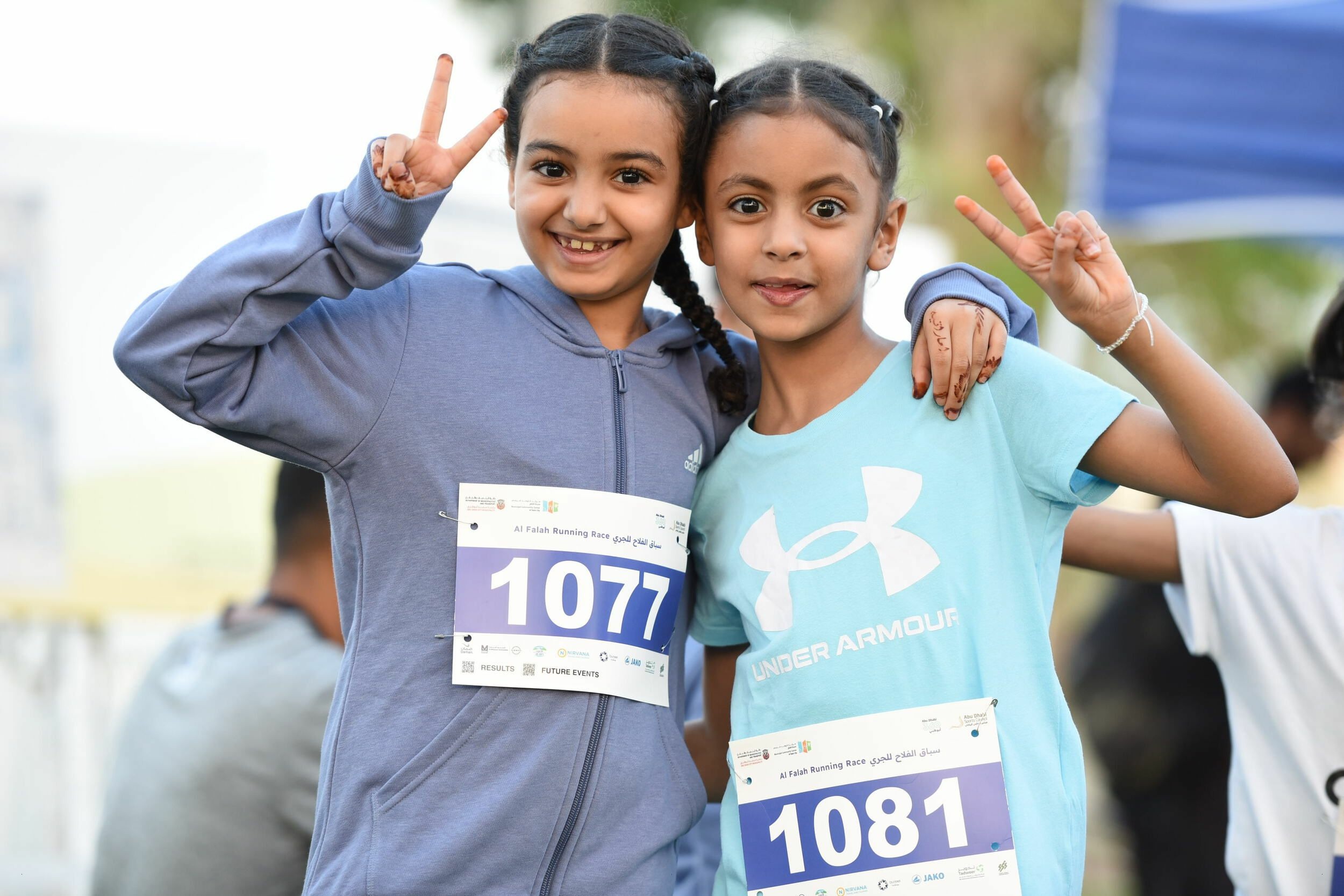 Ghayathi Run 2024