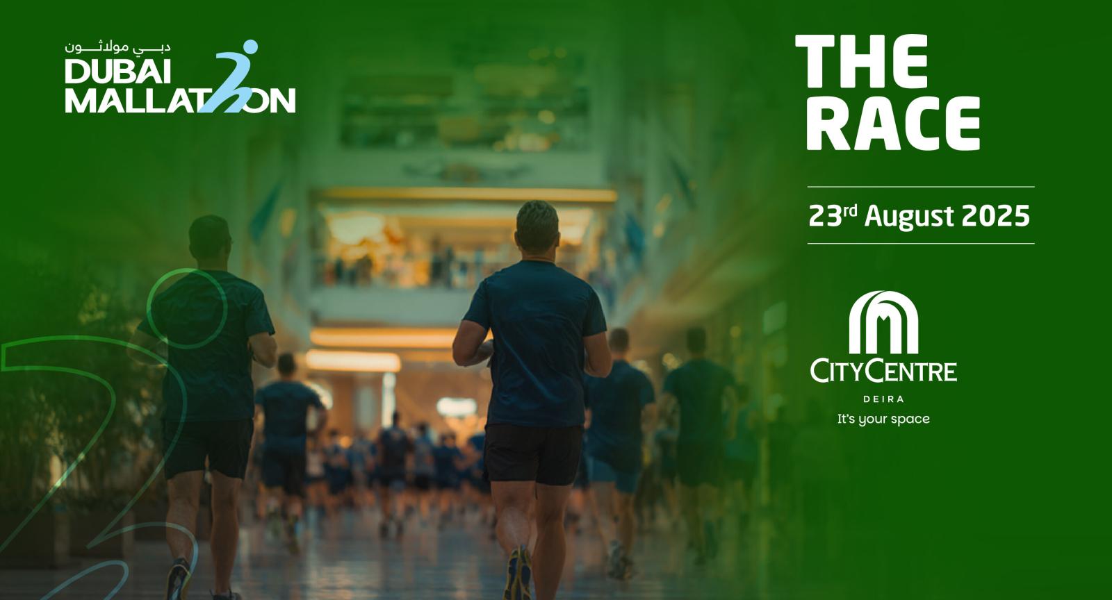 Dubai Mallathon - The Race: City Centre Deira
