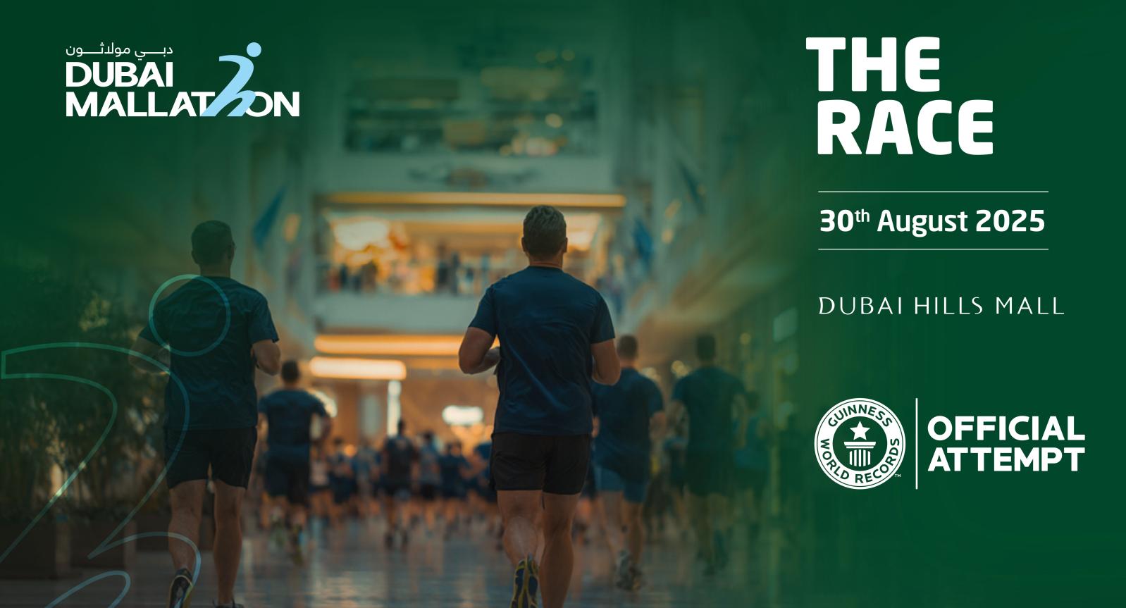 Dubai Mallathon - The Race: Dubai Hills Mall - Guinness World Record ...