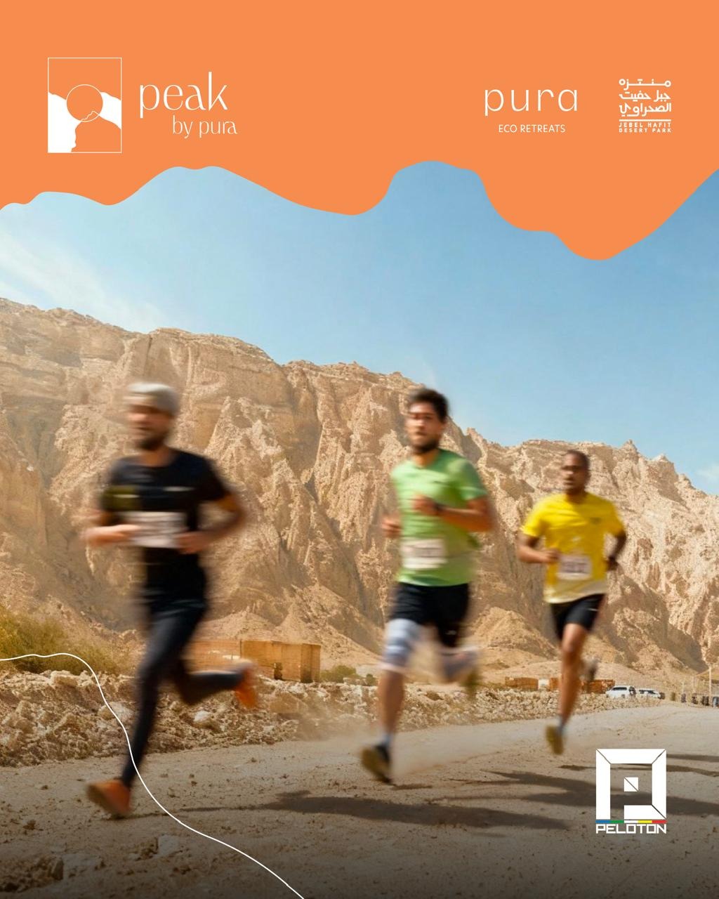 Peak – Trail Run Competition