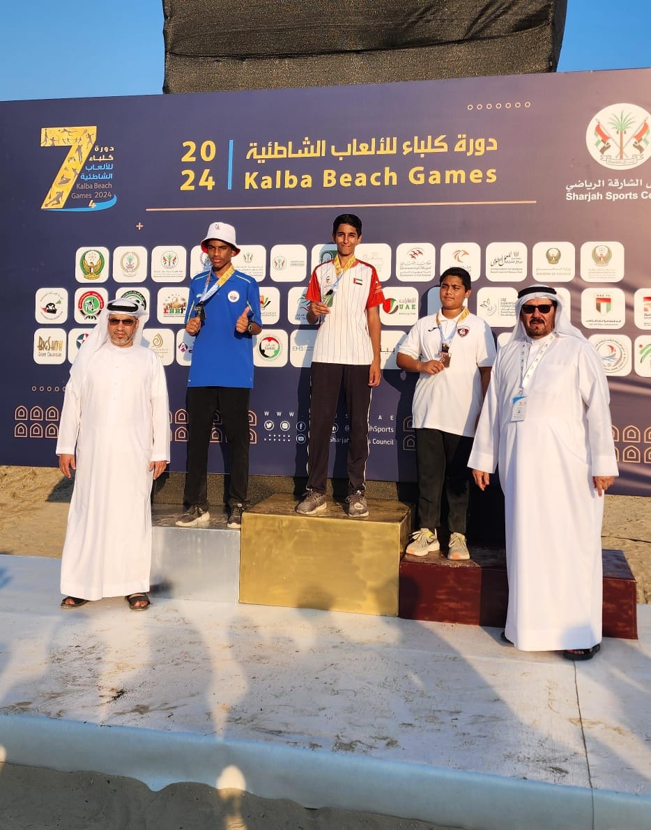 Kalba Beach Games - Archery
