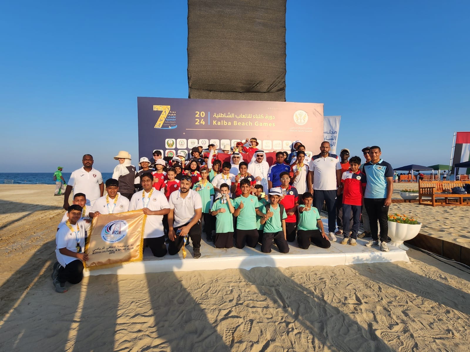 Kalba Beach Games - Archery