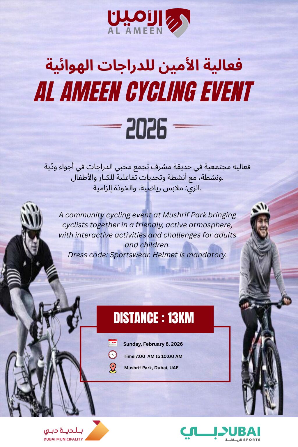 Al Ameen Cycling Event
